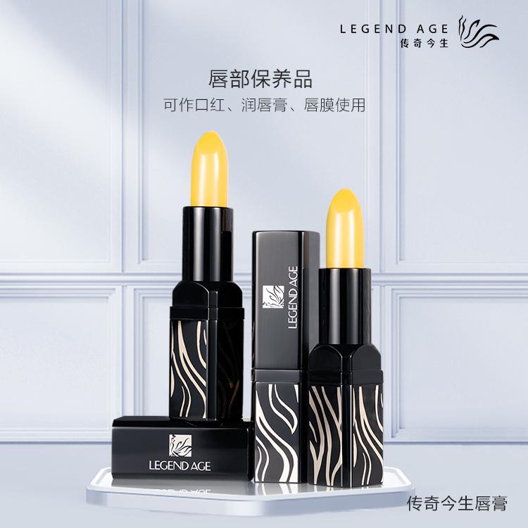 傳奇今生品牌授權（台灣）彩衣實業社 6065